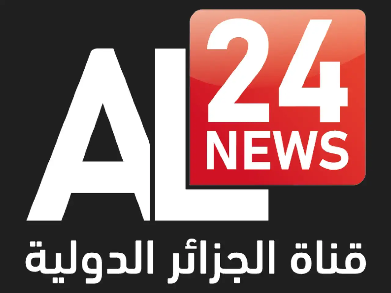 Watch AL24 News Live Stream Online Free | Algerian TV Channel