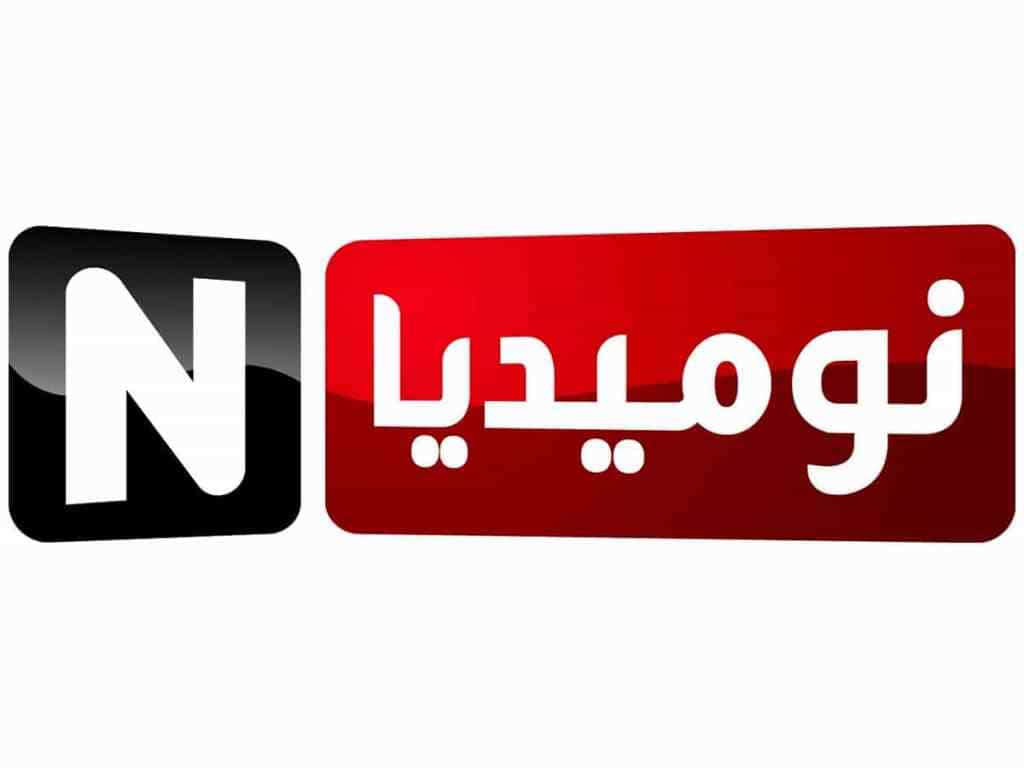 Watch Algerian TV Channels Live Online Free