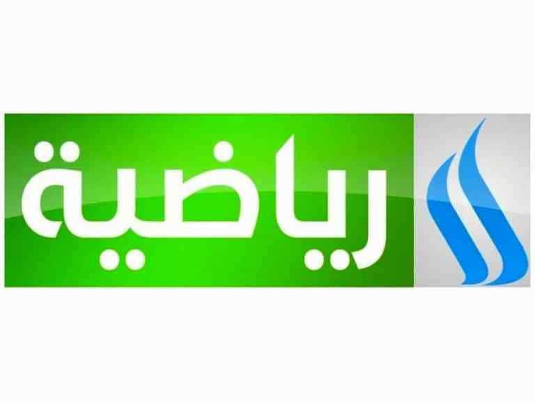 Watch Iraqi TV Channels Live Online Free